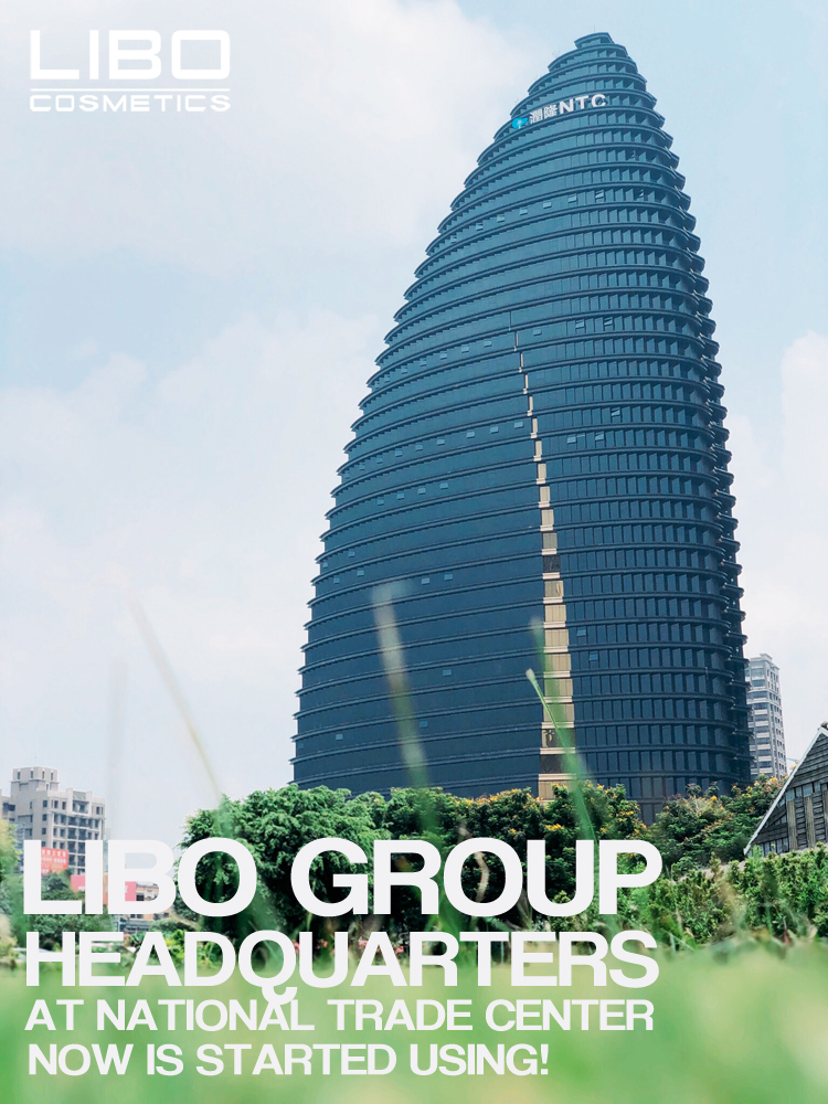 儷寶化粧品股份有限公司